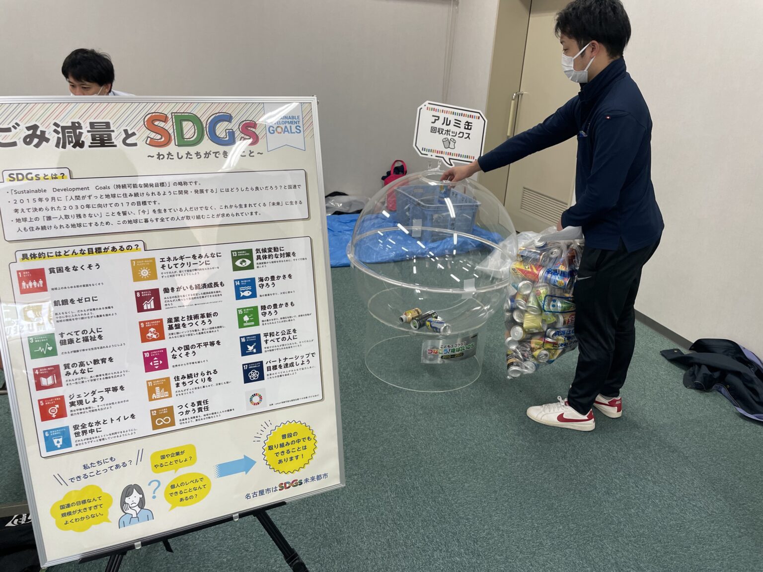 片平学区ローカルSDG'sプロジェクトに参加させていただきました | 株式会社五大
